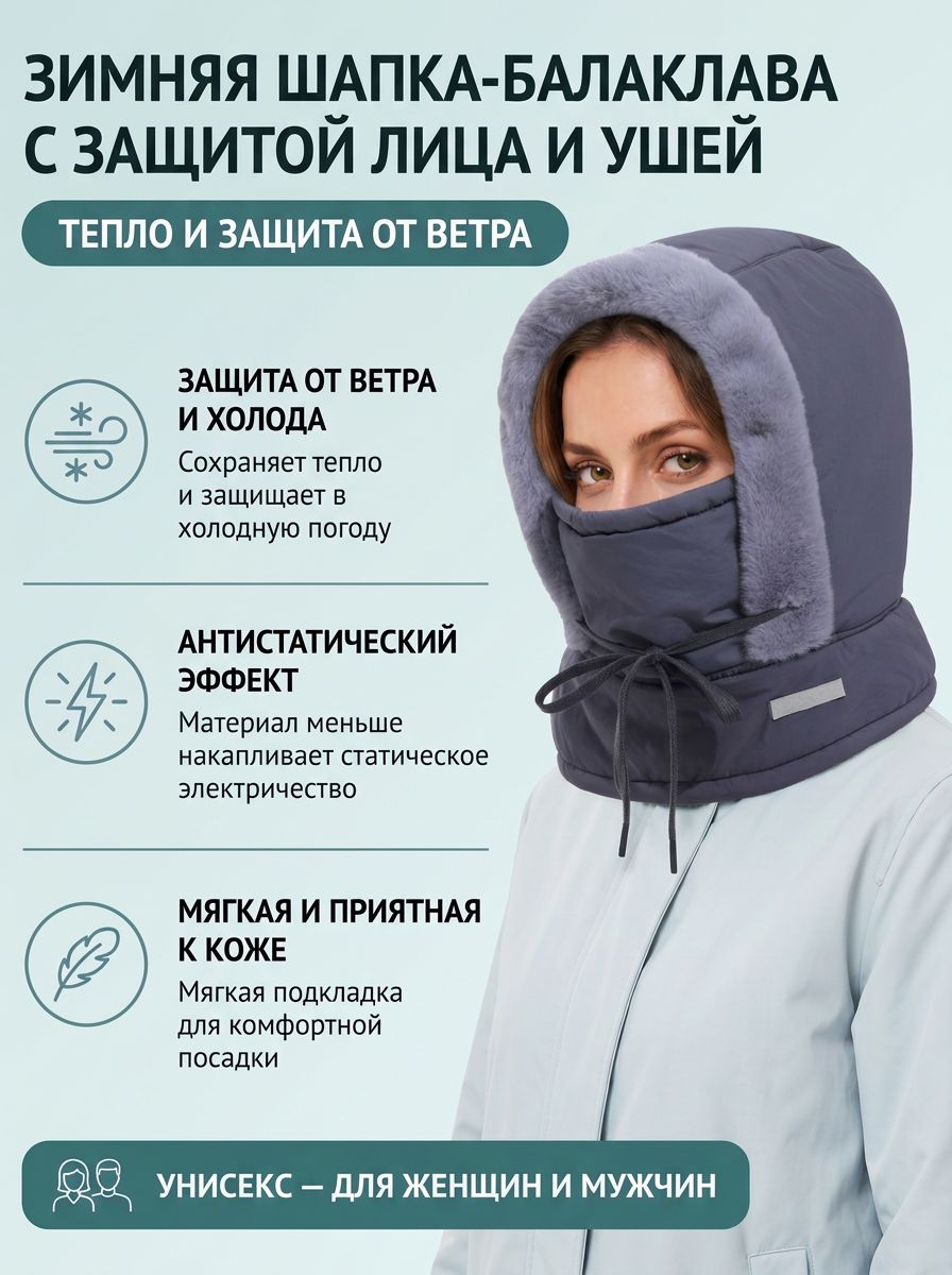 Шляпа  для взрослых и детей