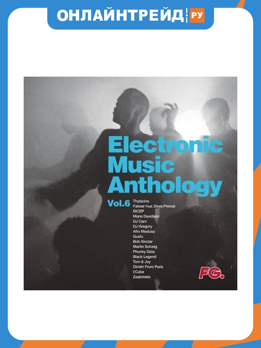 Виниловая пластинка EU Various Artists - Electronic Music Anthology Vol.6 (2LP)