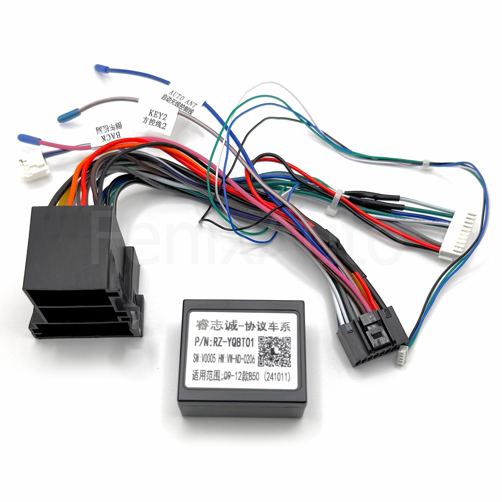 Разъем-переходник 16 pin для подключения Android магнитолы в FAW Besturn B50 (2009-2014) (с Canbus RZ для вывода показаний климат-контроля на экран)