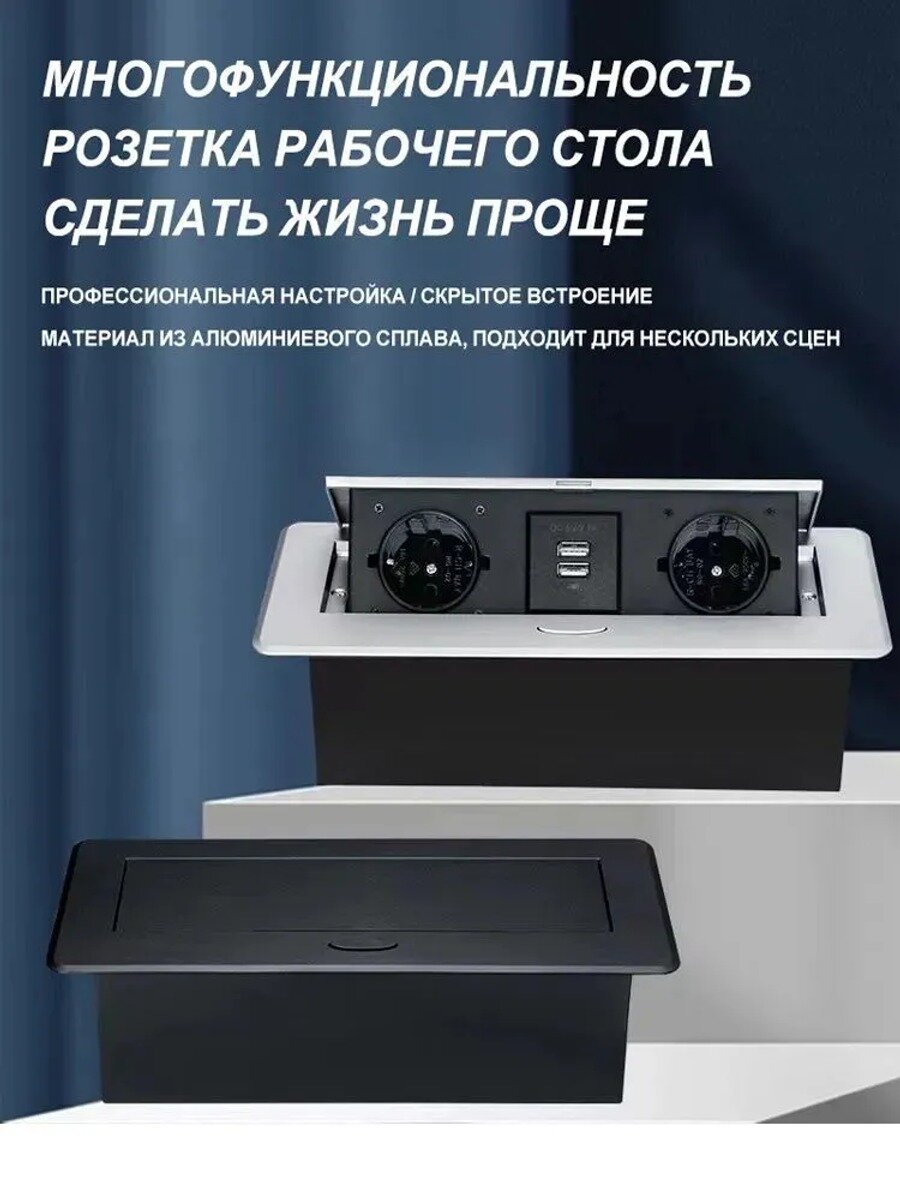 Встраиваемая выдвижная розетка в столешницу для кухни, 3 EURO, электрический удлинитель для кухни, тройник, в стол