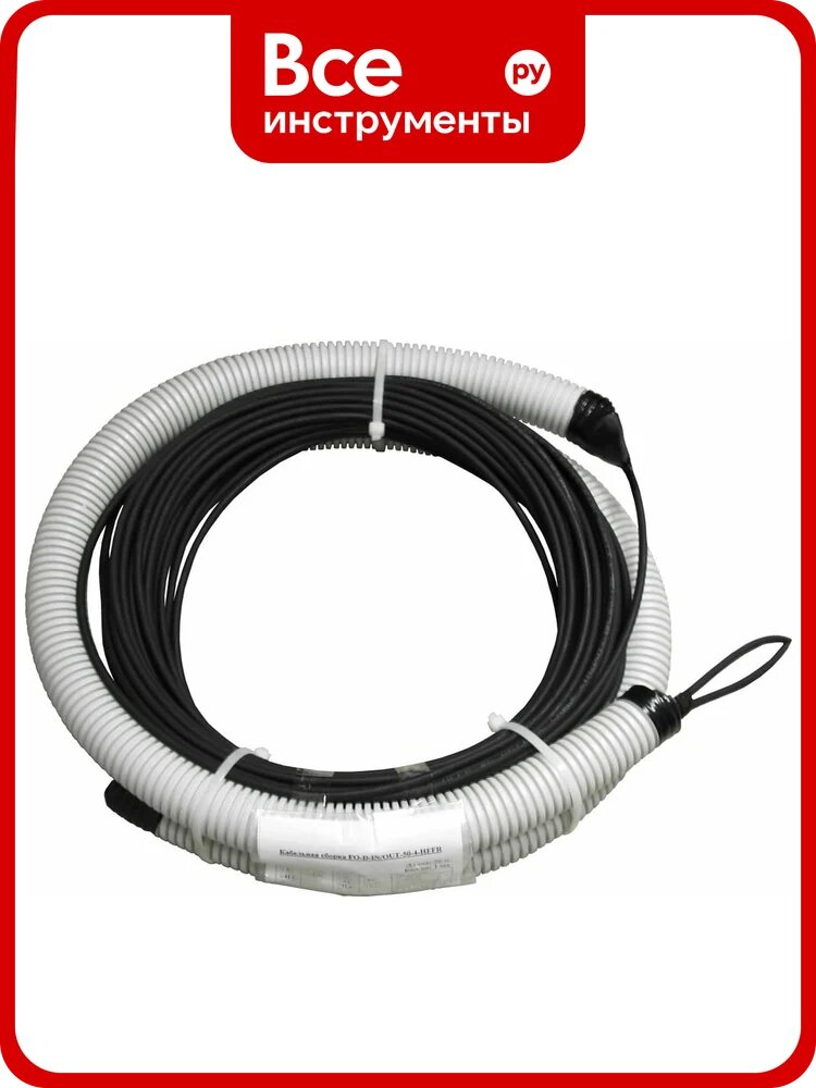 Оптический патч-корд TopLan 5FC/UPC-5FC/UPC, SM, 2,0mm в гофре 20.0 м 5PC-TOP-5FC/U-5FC/U-20