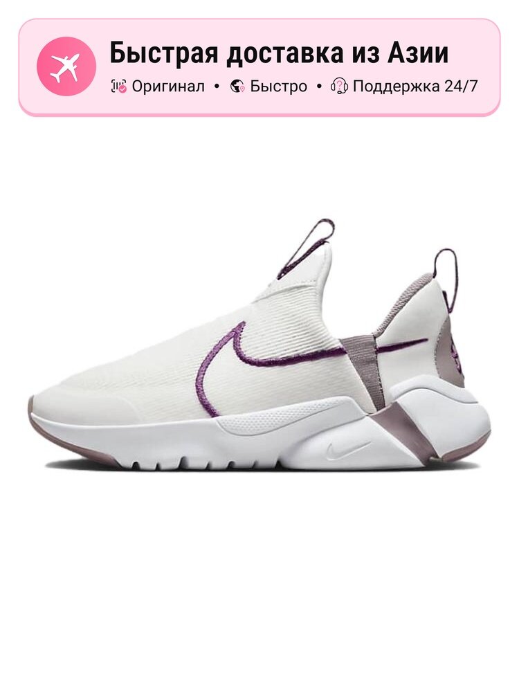 Кроссовки NIKE Flex Plus 2