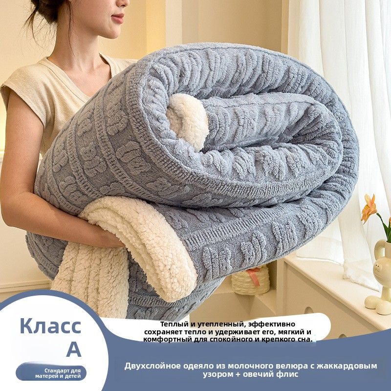 Плед 150x200 см корал-флис плюшевый, новогодний синий