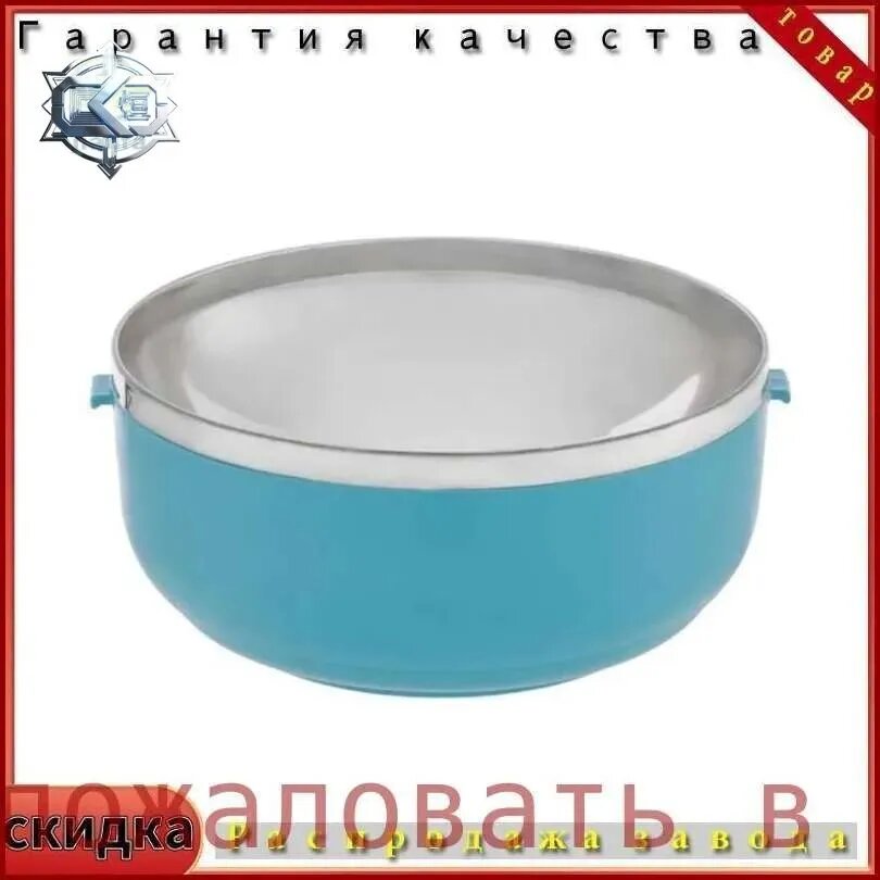 Термоконтейнер — фото 1