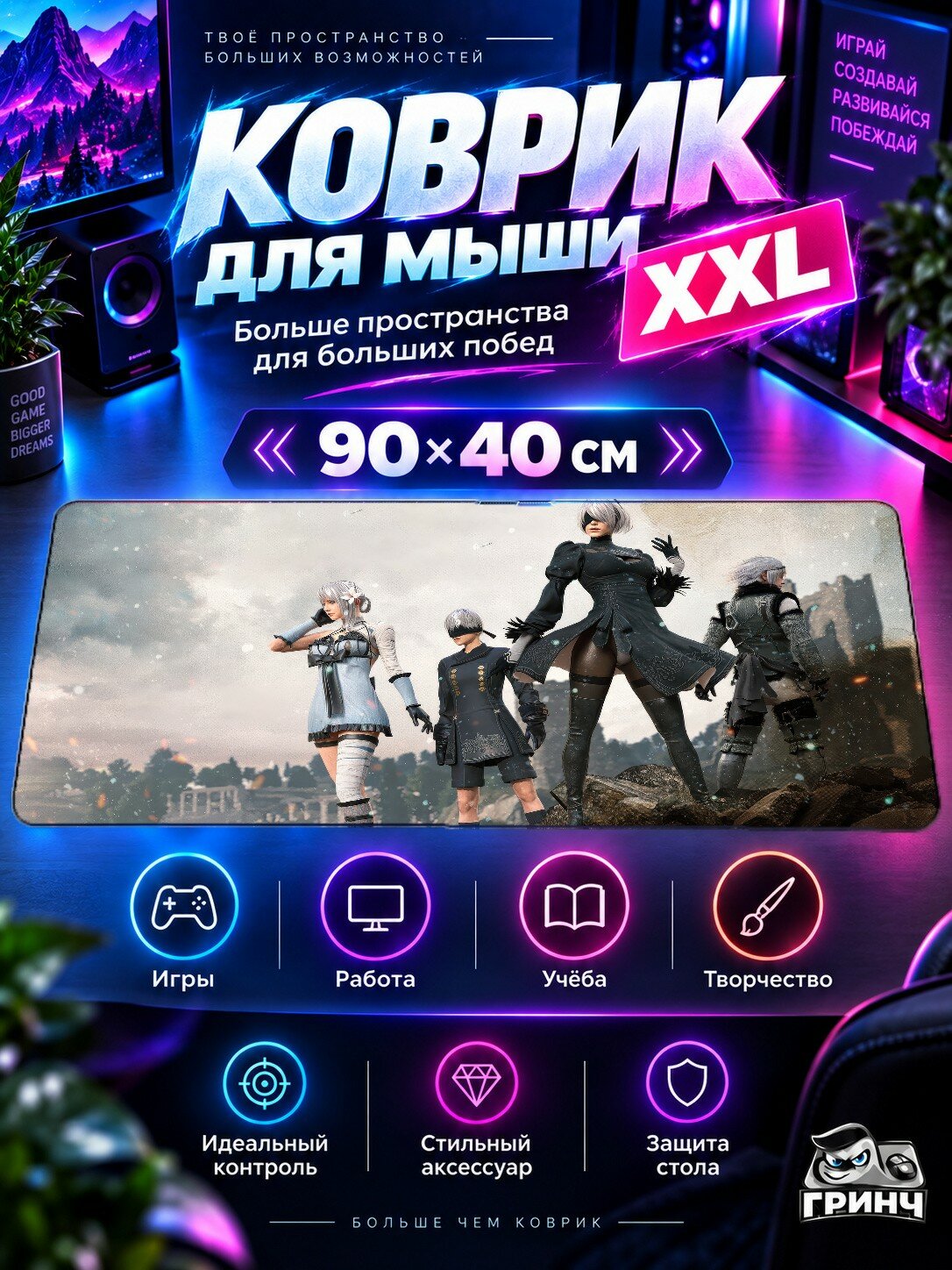 Большой игровой коврик для мыши и клавиатуры PUBG / пабг — Nier Automata X Pubg Game 90х40 см XXL
