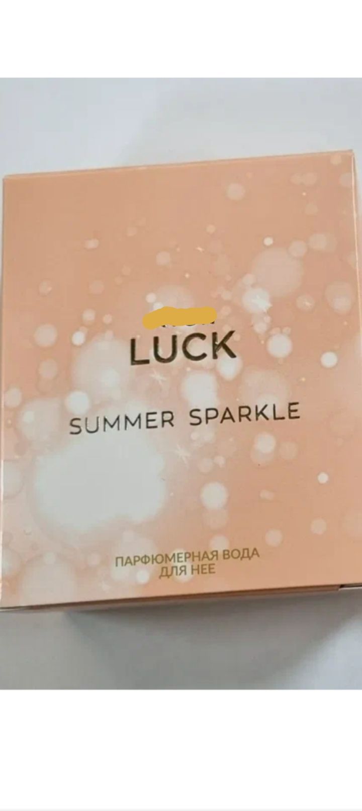 Парфюмерная вода Luck Summer Sparkle для нее, 50 мл.