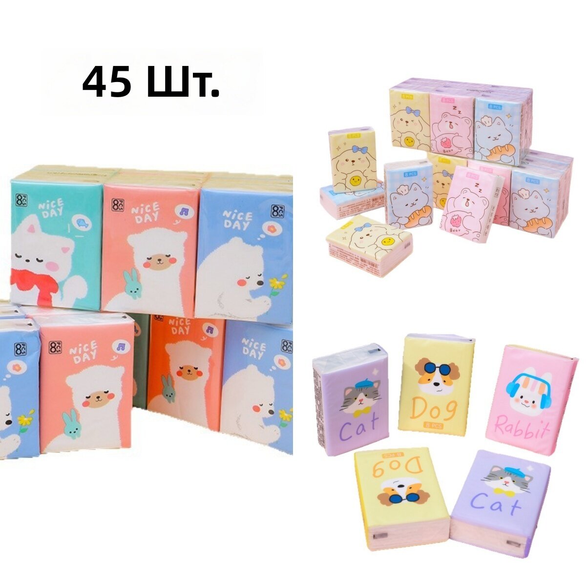 Карманные салфетки, 45 шт, 3 слоя по 8 листов, мультяжный дизайн, случайный стиль, для дома и путешествий