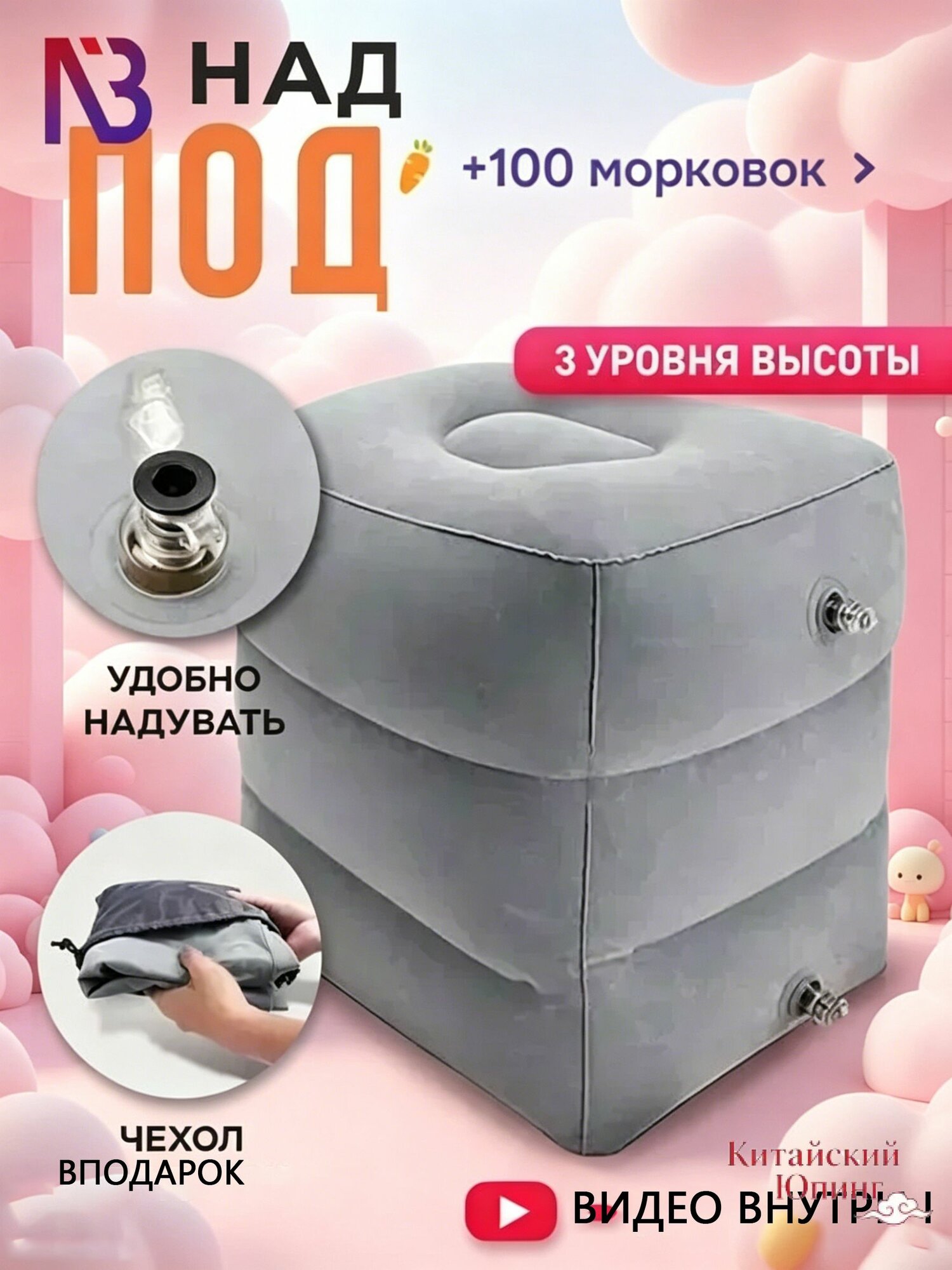 Подушка для путешествий детская, для сна, надувная, туристическая, под ноги в самолет, для сидения