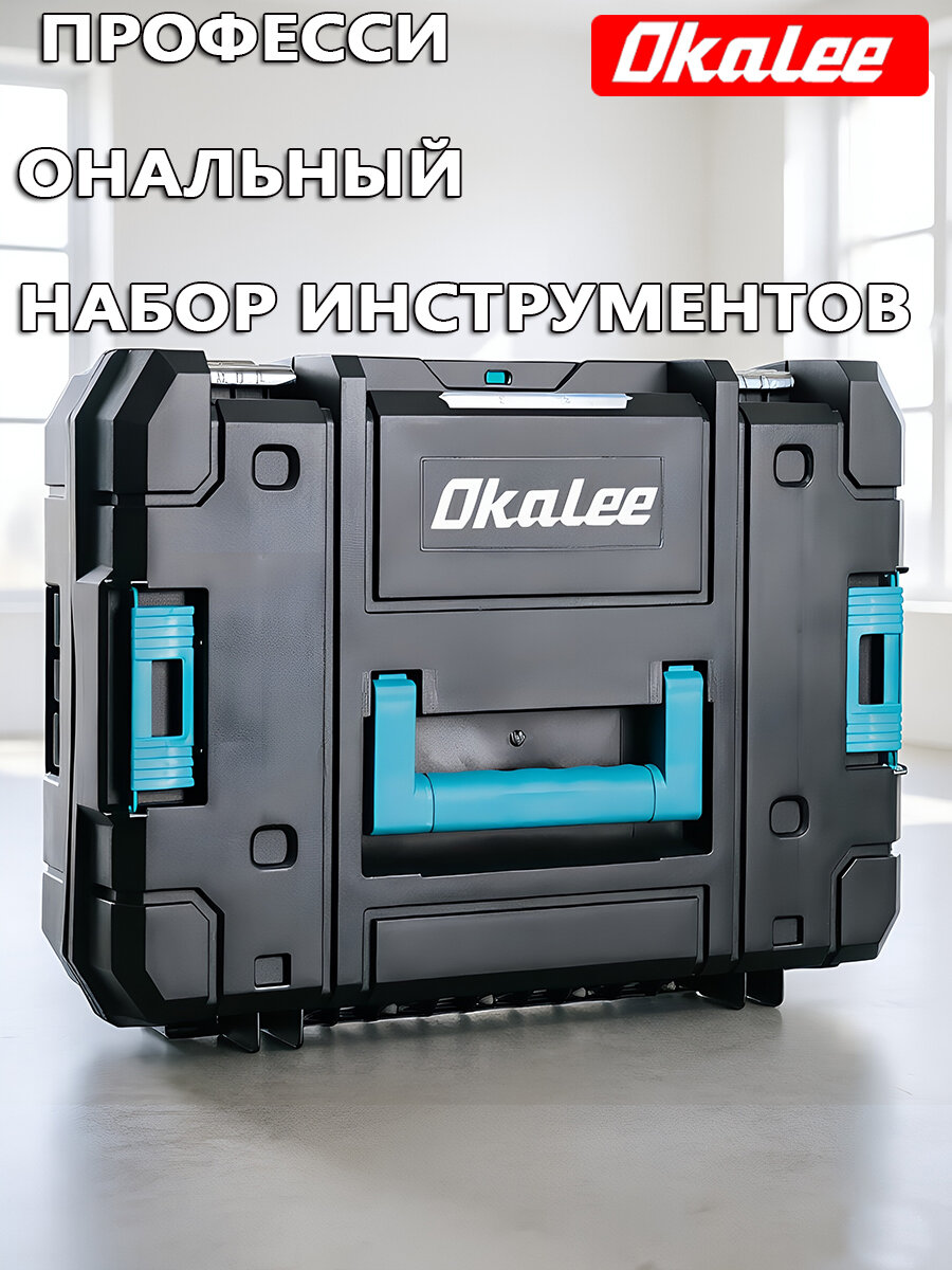 OKALEE Ящик для инструментов 37 х 27 х 11.5 см
