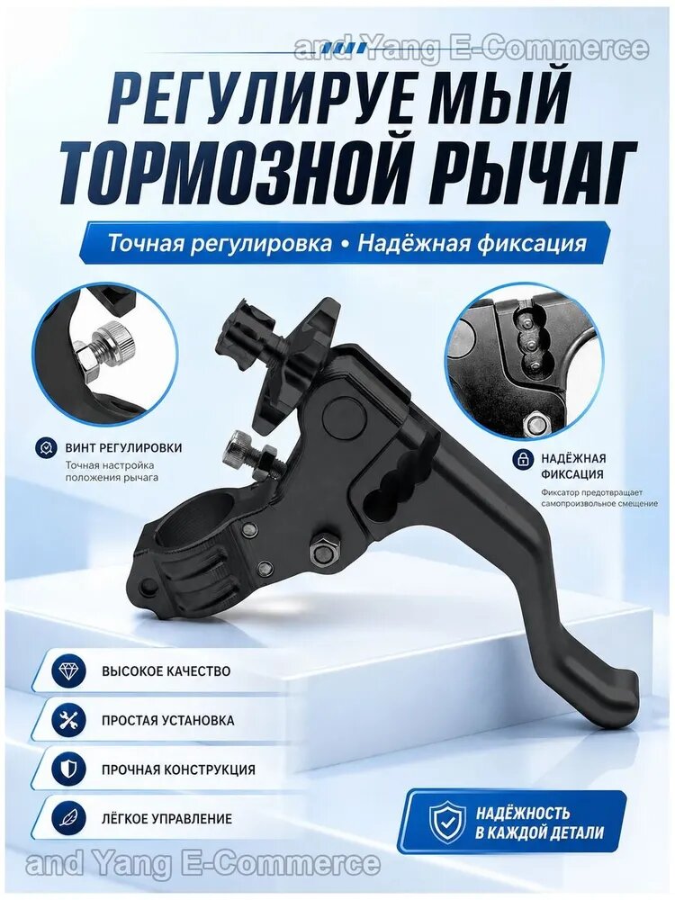 Рычаг сцепления лёгкого выжима универсальный для мотоцикла, питбайка, ATV, квадроцикла, мопеда