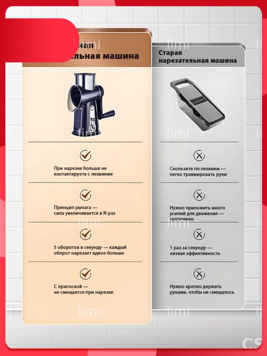 Фрукто-овощерезка — фото 1