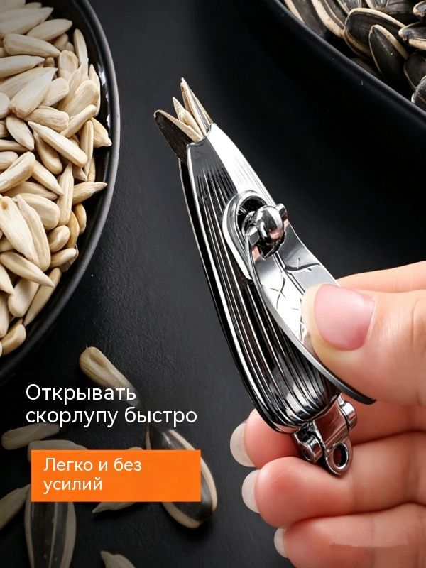 Щекотка для орехов в форме листа Щекотка для орехов из цинкового сплава
