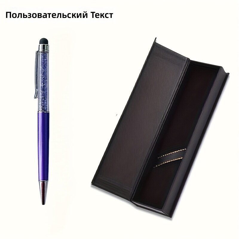 Шариковая ручка фиолетового цвета с кристаллами, комплект из 1 ручки и подарочной коробки