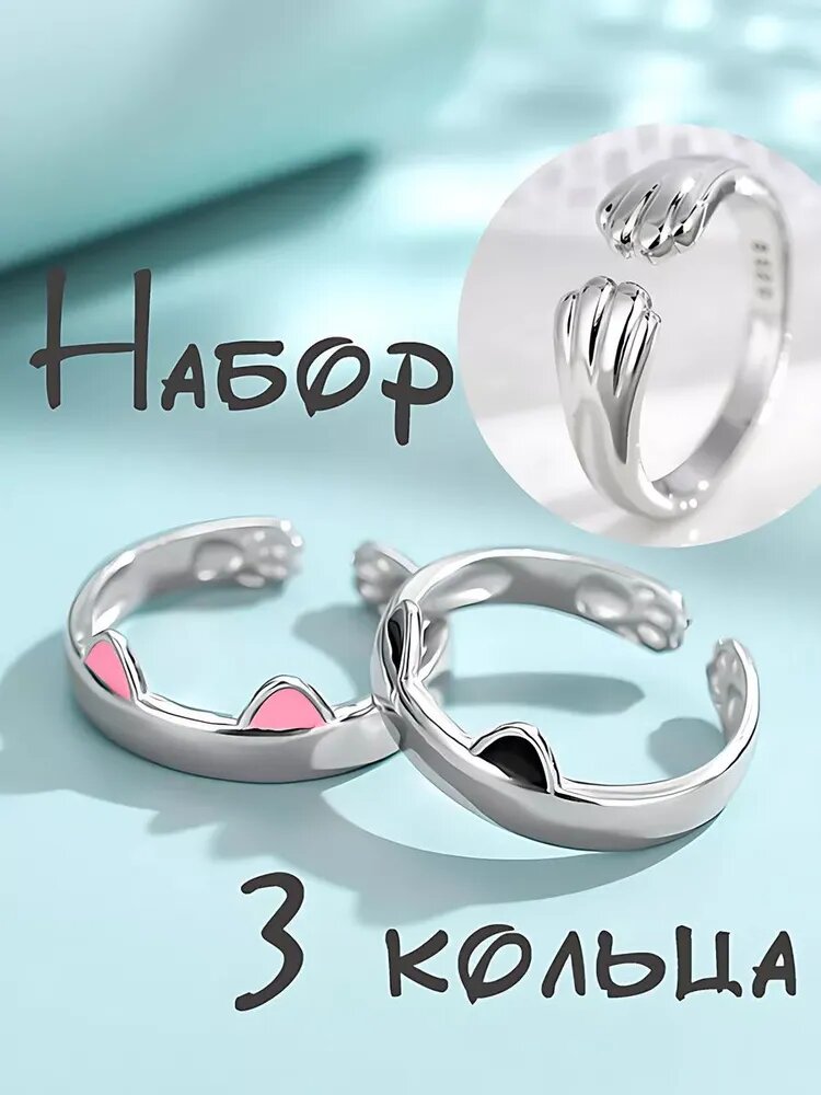 Комплект украшений