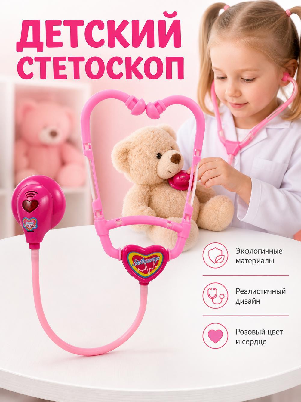Имитация игровой игрушки
