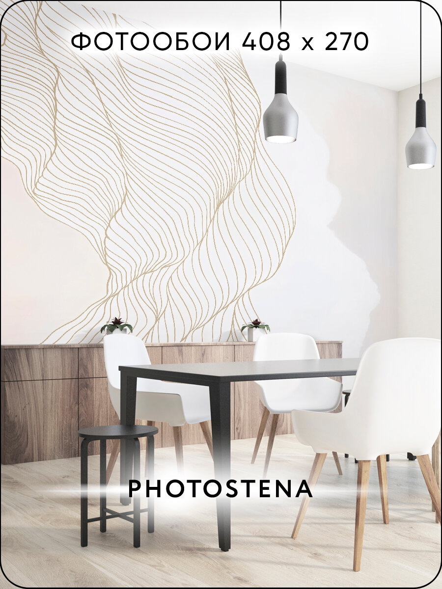 Фотообои на стену флизелиновые встык PHOTOSTENA Абстракция в облаках 4,08 x 2,7 м 11,02 м2