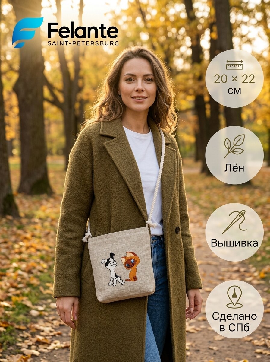 Сумка кросс-боди Felante