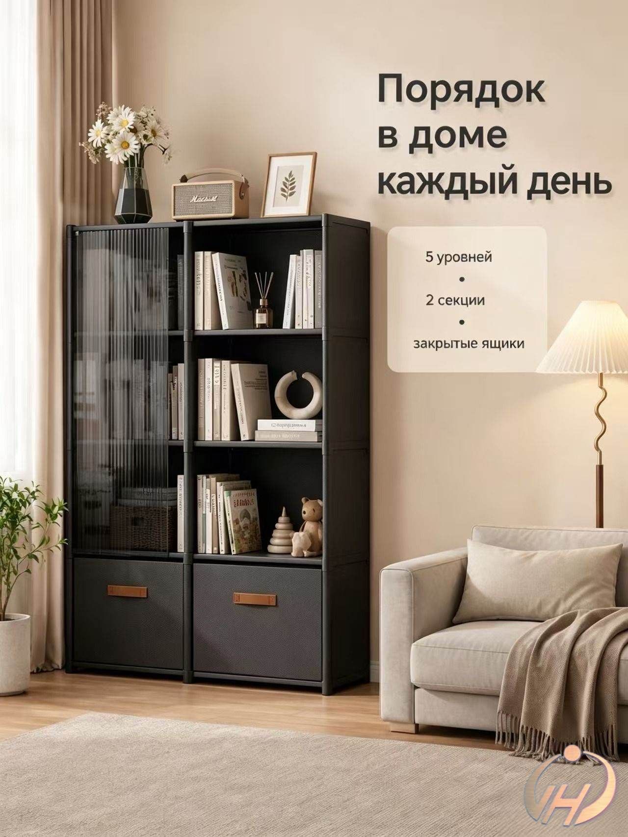 Полка напольная прямая 28х80 сантиметров, 1 штук, Размеры 20х20х10 сантиметров