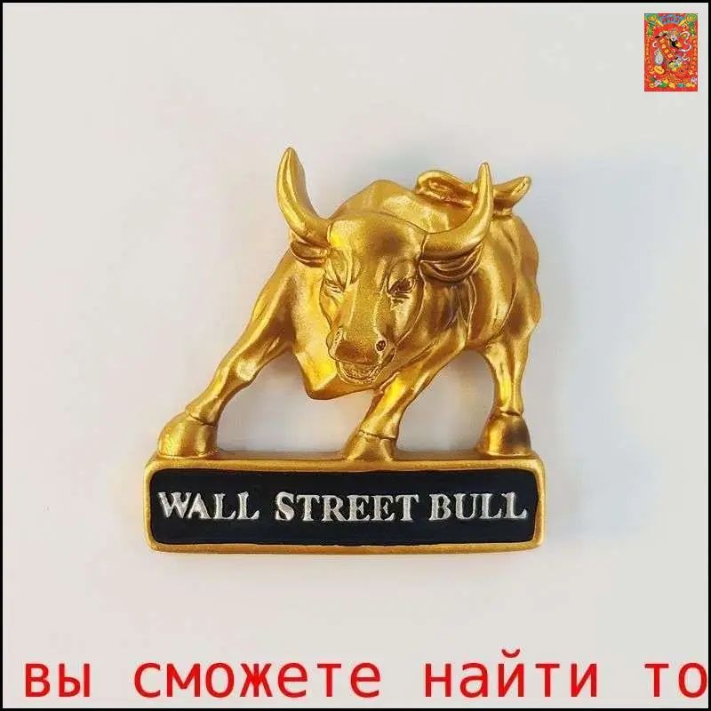 Эксклюзивный магнитный талисман из НьюЙорка, Бык с Уоллстрит, для финансового успеха
