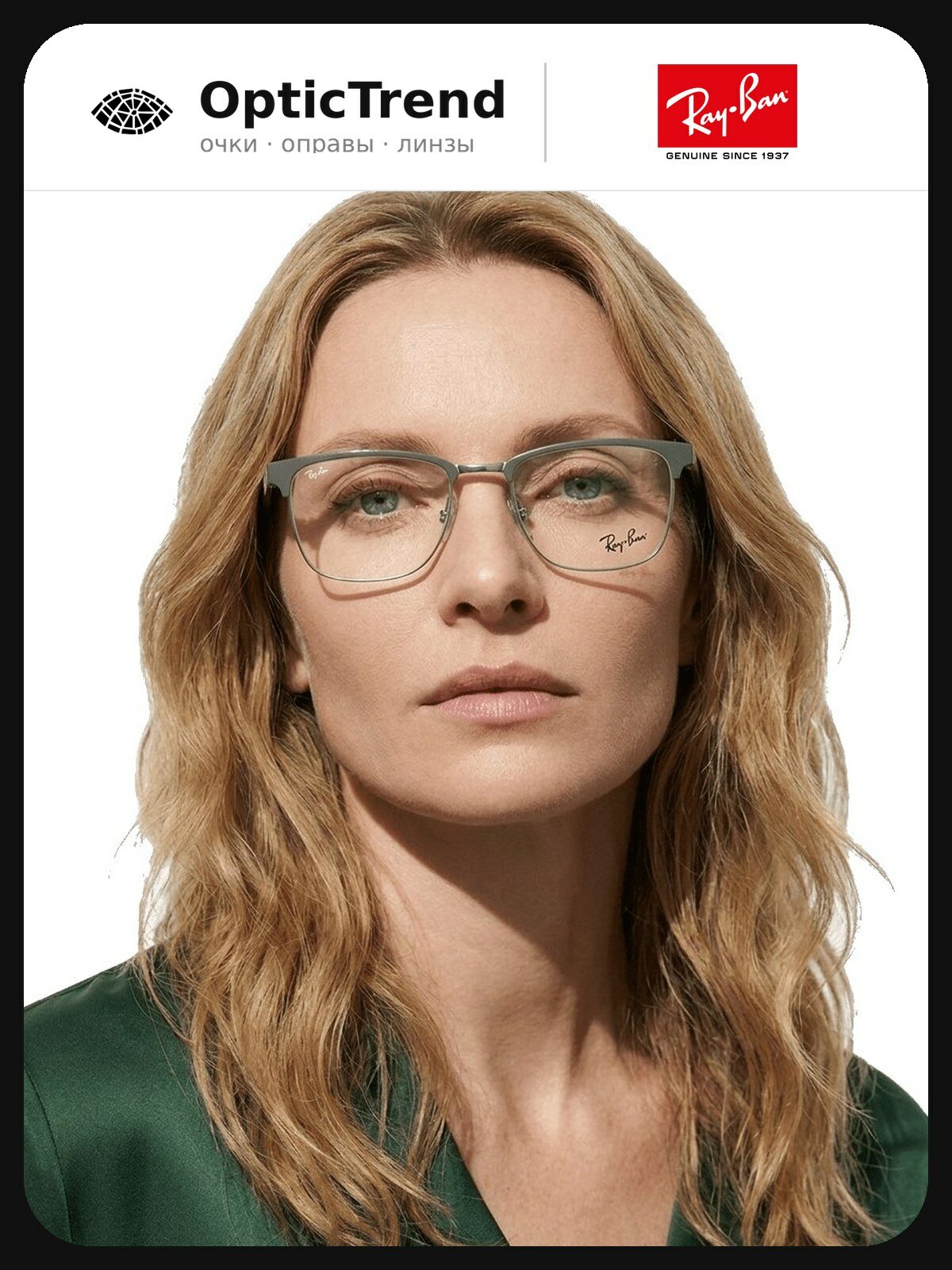 Ray-Ban RX 8421 3125 — оправа для очков для мужчин и женщин