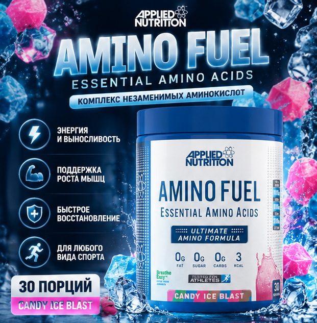 Applied Nutrition EAA Amino Fuel, 390 г, Ледяная карамель — аминокислоты EAA