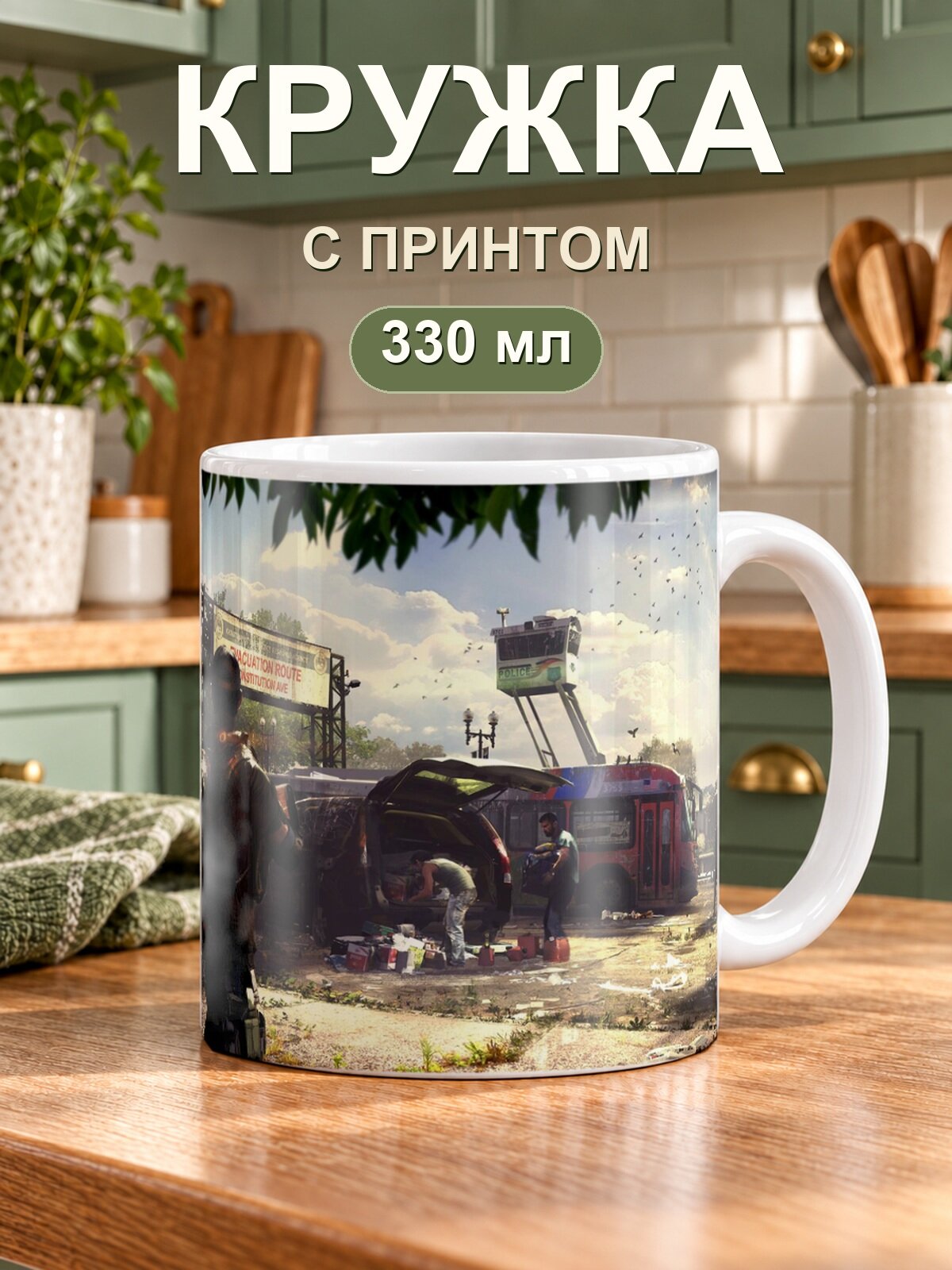 Кружка MoodRoom «Tom Clancys The Division 2», керамическая, 330 мл, для чая и кофе
