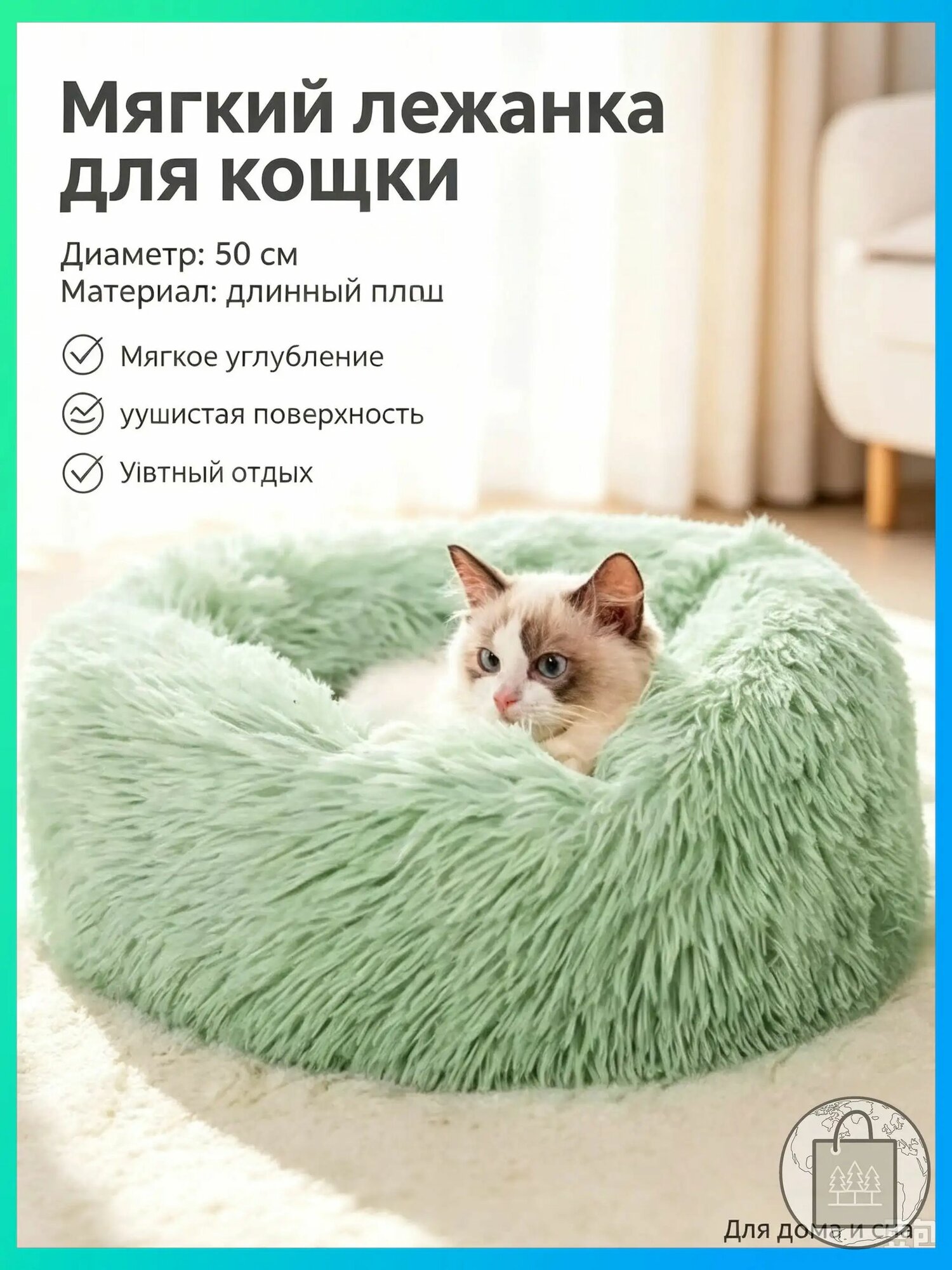 Лежанка для кошек и собак мелких пород мягкая гнездо из плюша, домик для котят, тёплое спальное место