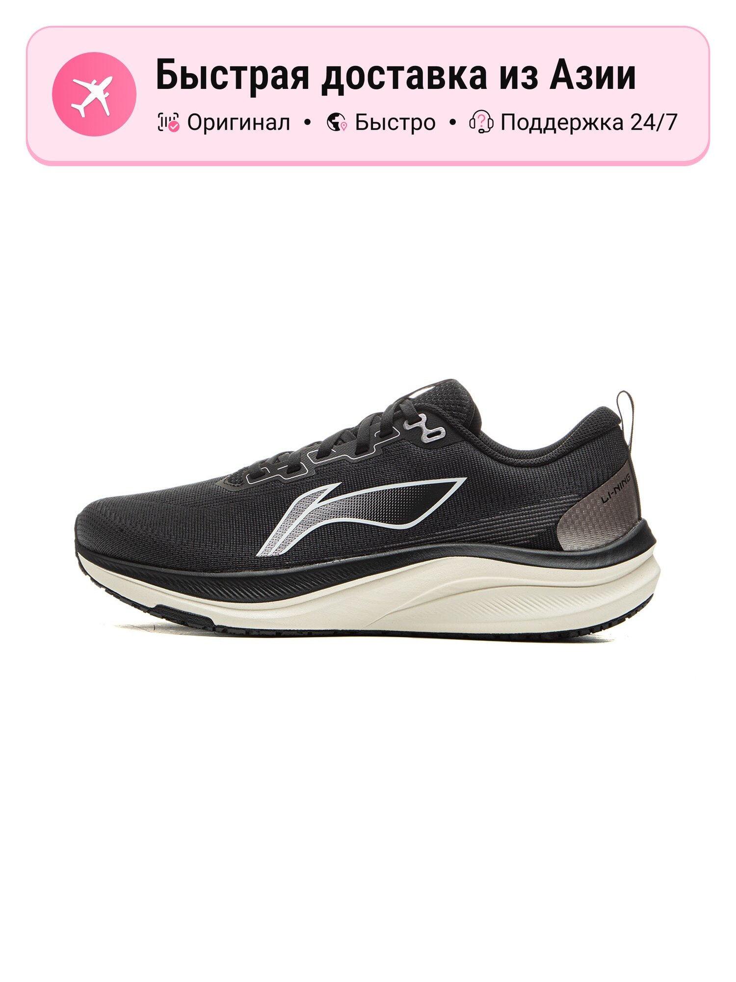 Кроссовки LI-NING 10K