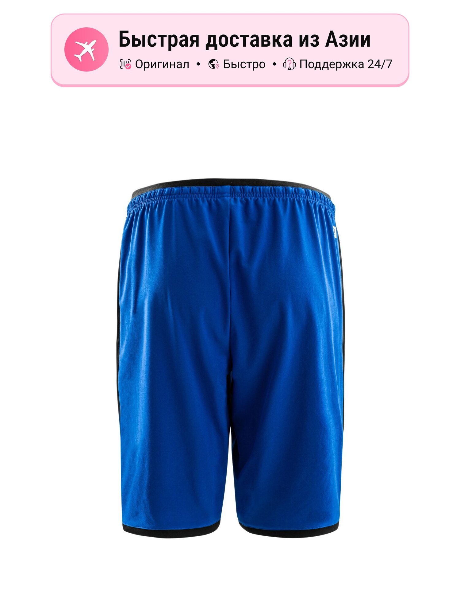 Бриджи спортивные Decathlon Active
