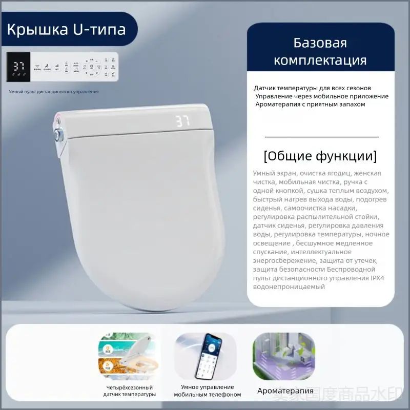 Крышка для унитаза Сиденье для унитаза, U-образное, белое, Базовая комплектация