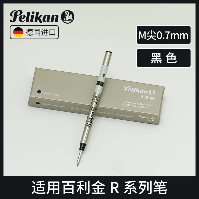 Pelikan 338M/F заправка для ручки M black 0.7mm