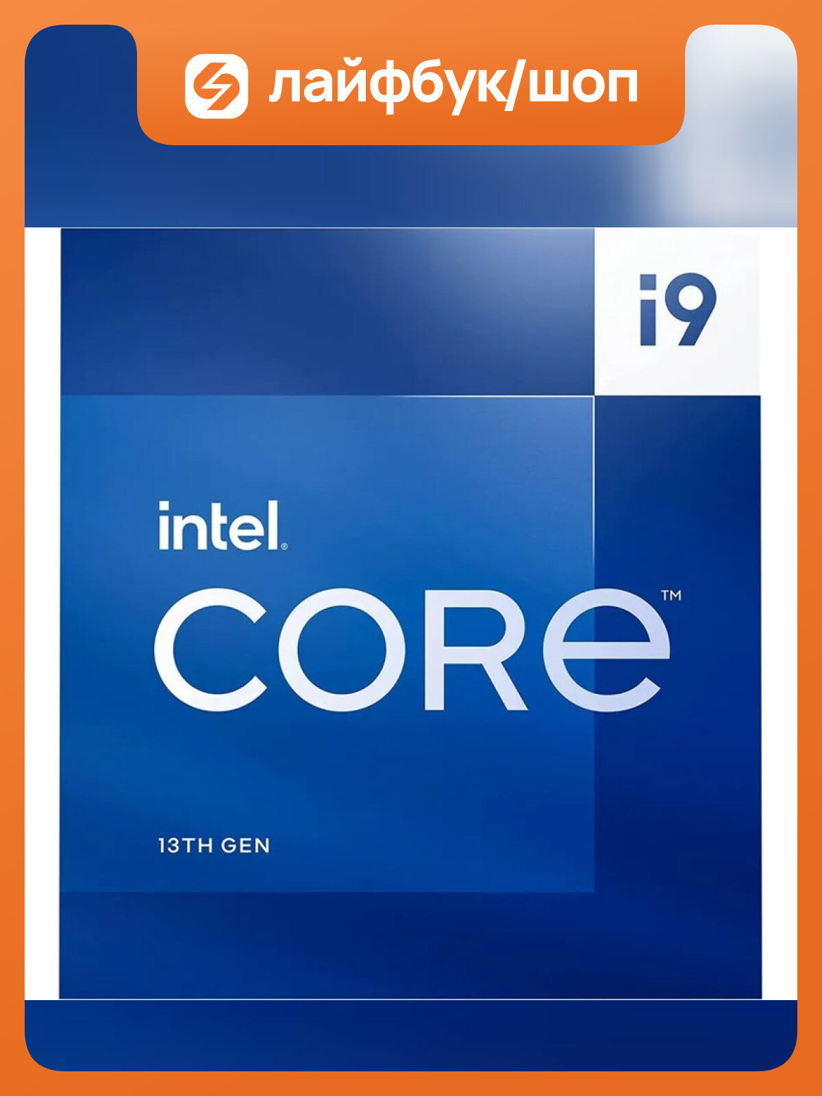 Процессор Intel Core i9-12900KF, LGA1700, OEM, 16 ядер, 24 потока, до 5.2 ГГц, Alder Lake CM8071504549231