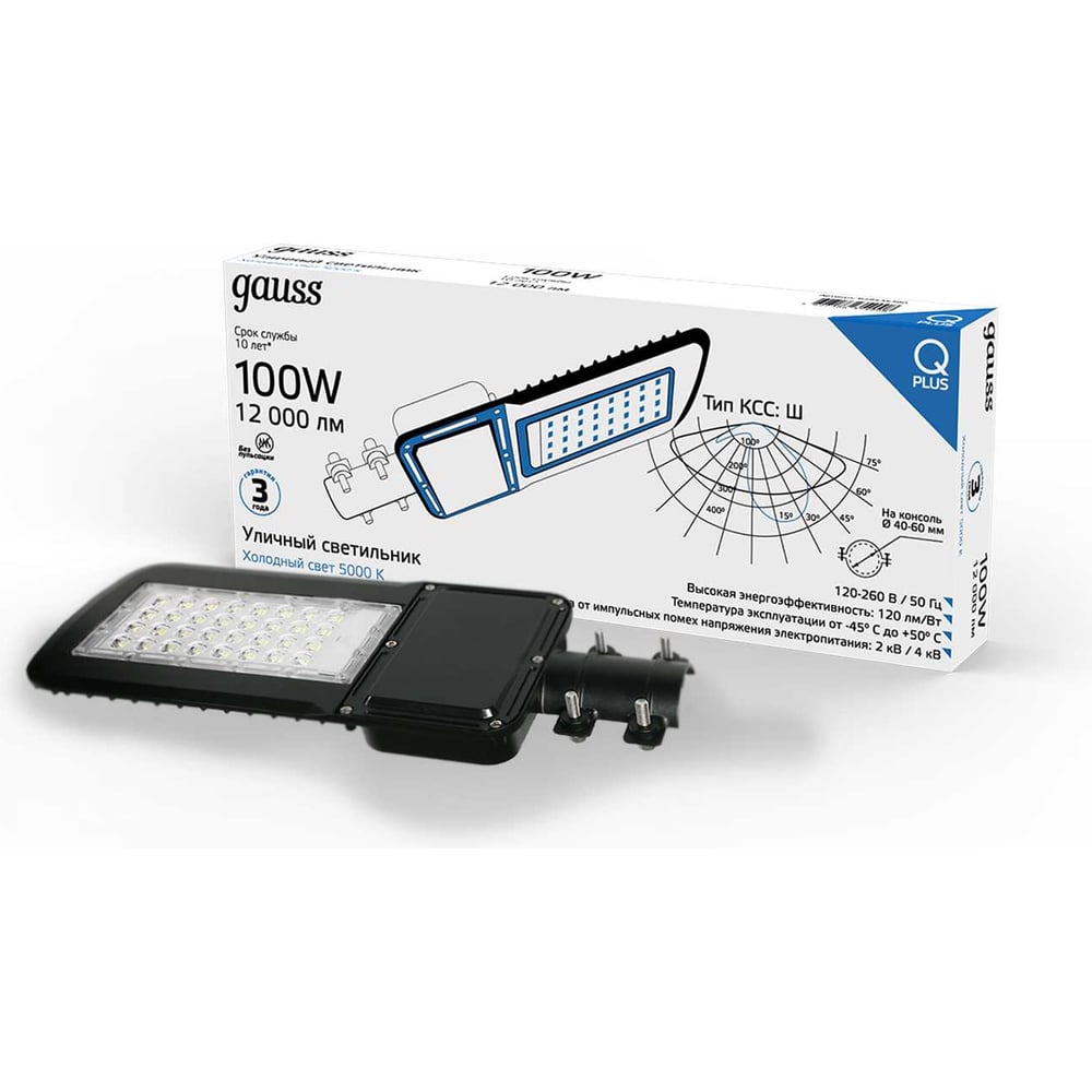 Уличный консольный светодиодный светильник Gauss IP65 100W 12000lm 5000K КСС "Ш" 629535300