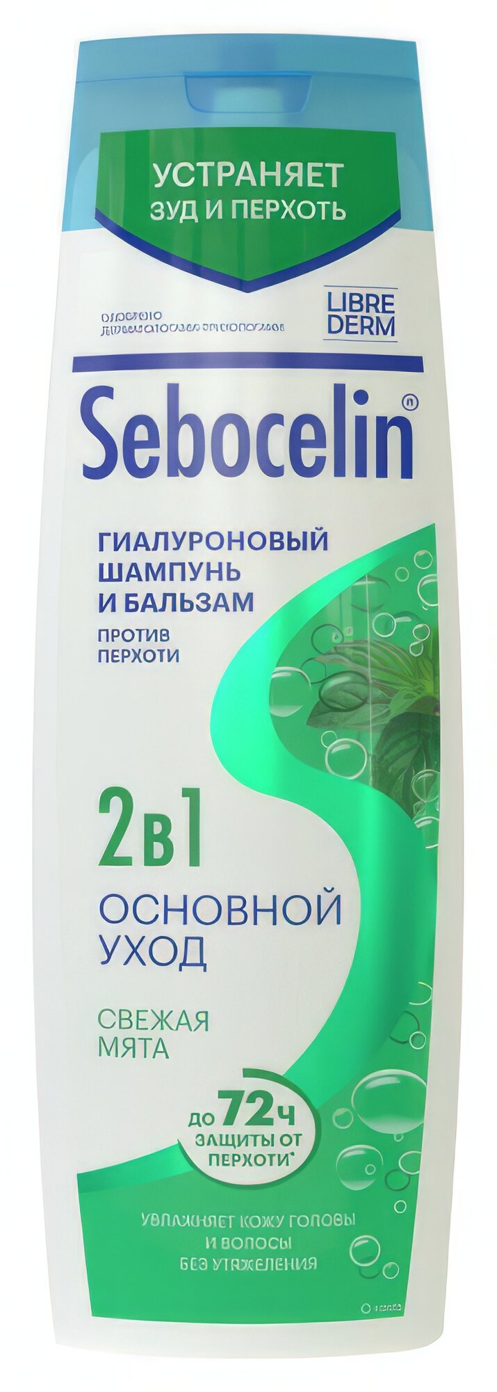 Шампунь LIBREDERM Sebocelin 2в1 Основной уход Свежая мята против перхоти 400мл