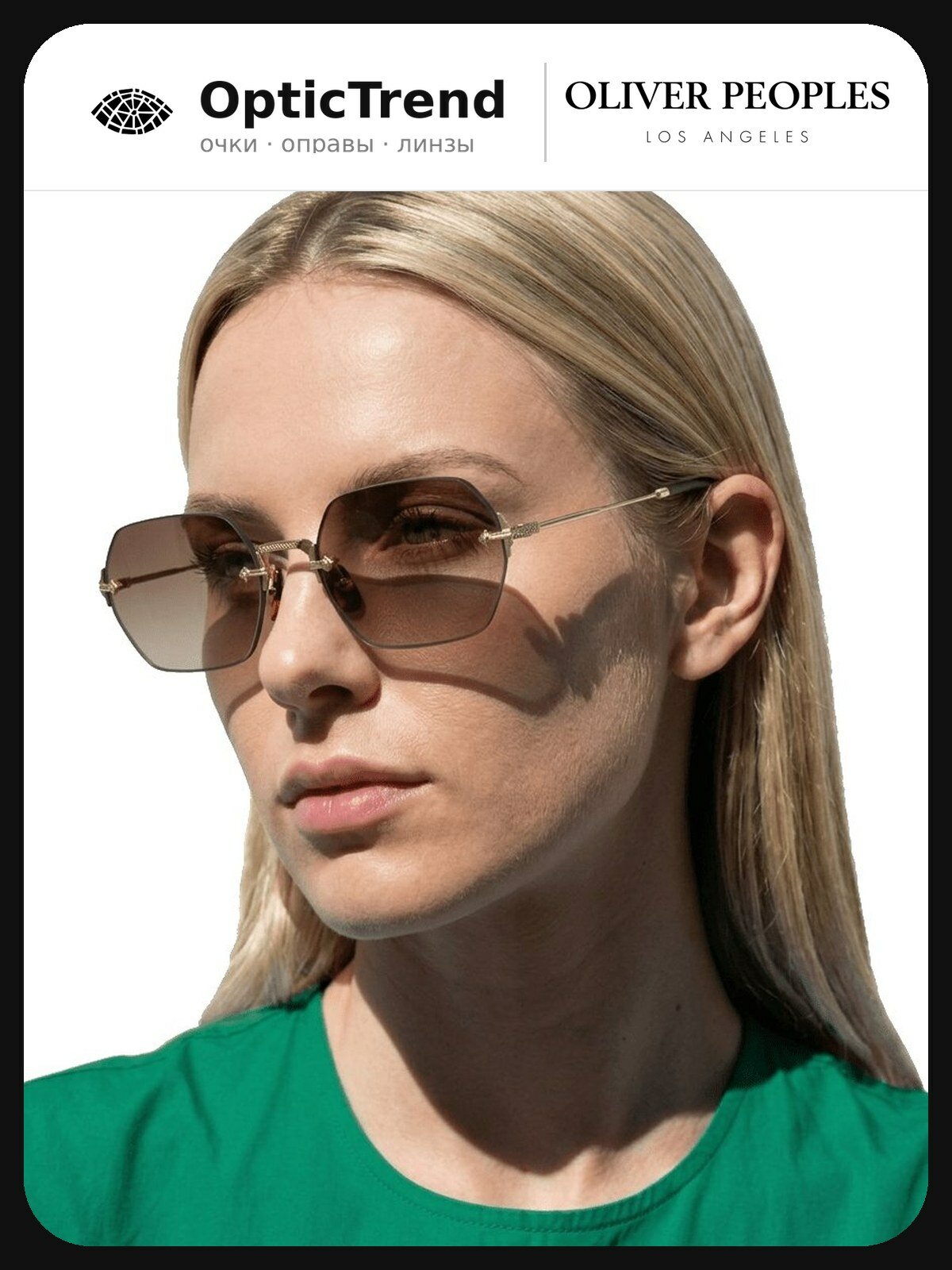 Солнцезащитные очки Oliver Peoples