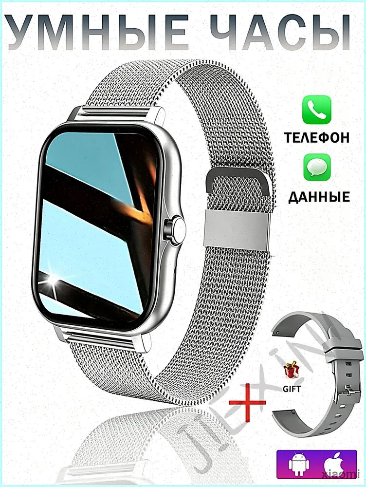 Смарт-часы Y13, 46мм, металлический браслет, сенсорный экран, iOS, Android