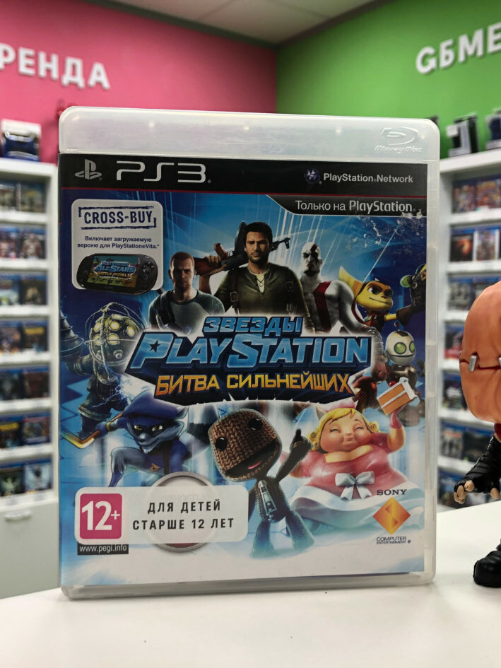 PS3 Звезды PlayStation: Битва сильнейших б/у