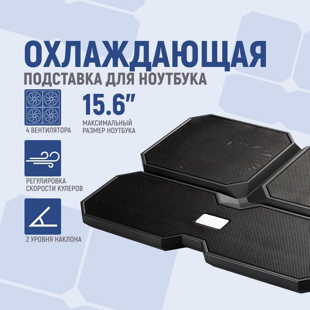 Подставка для ноутбука DEEPCOOL MULTI CORE X6