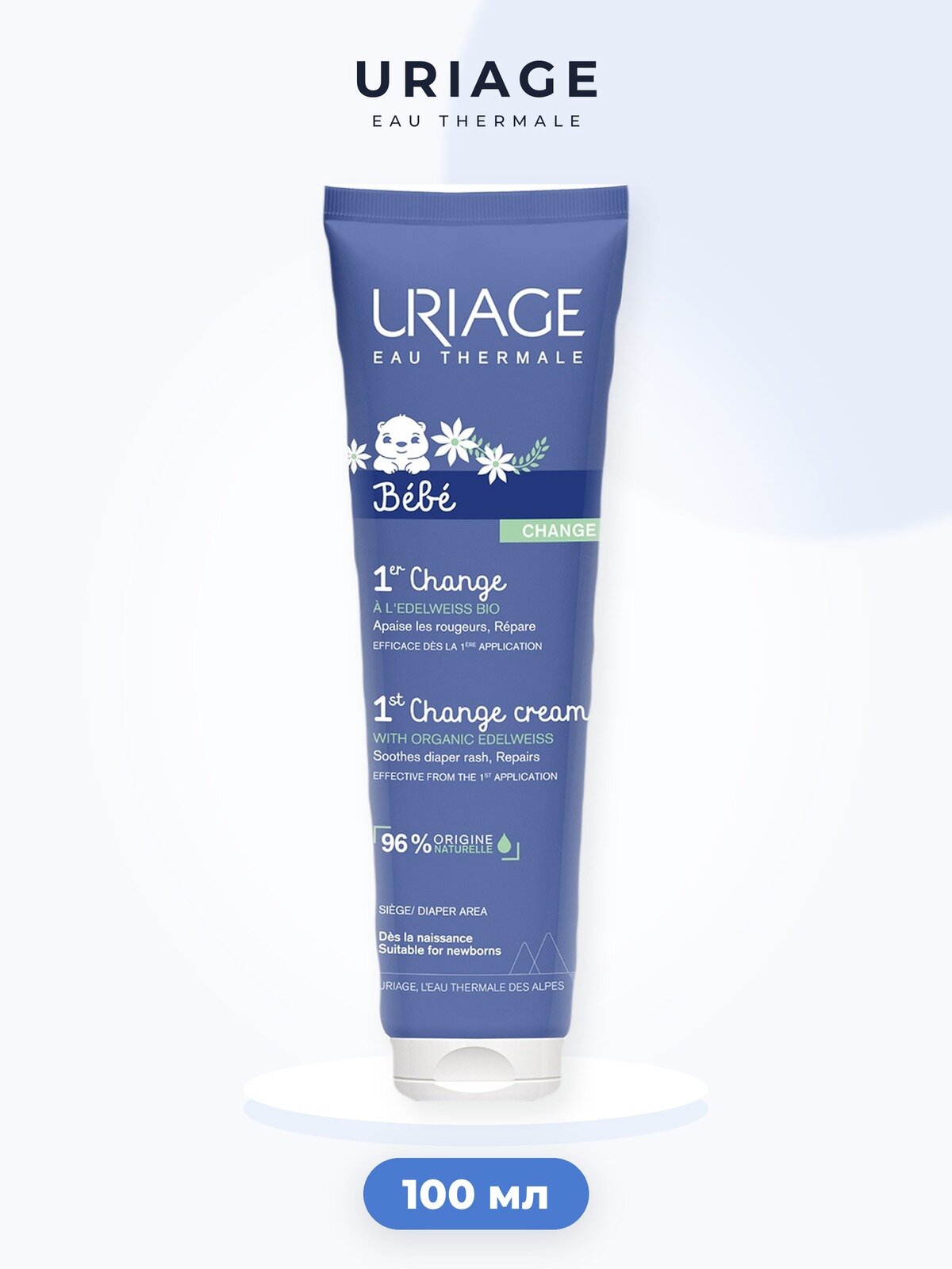 URIAGE Bebe 1 Ere Детский крем под подгузник защитный, 100 мл