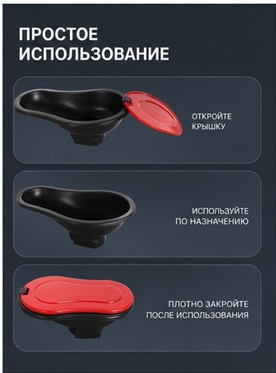 Переносной Туалет Для Ремонта И Строительства Чёрный 38.00X22.10X15.00Cm