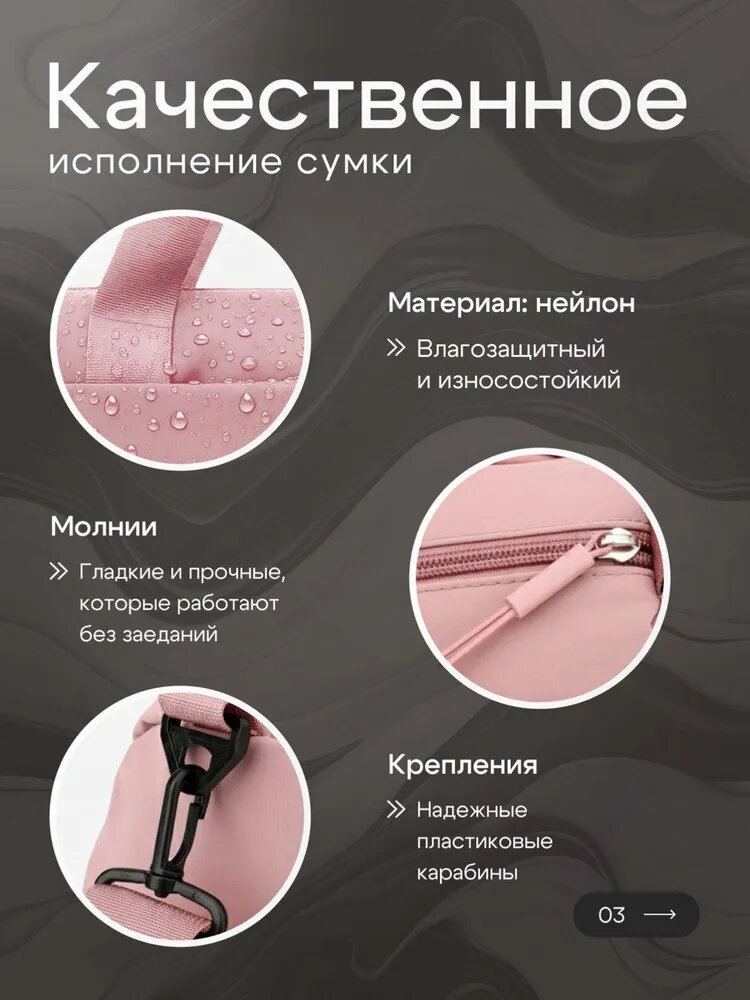 Сумка — фото 1