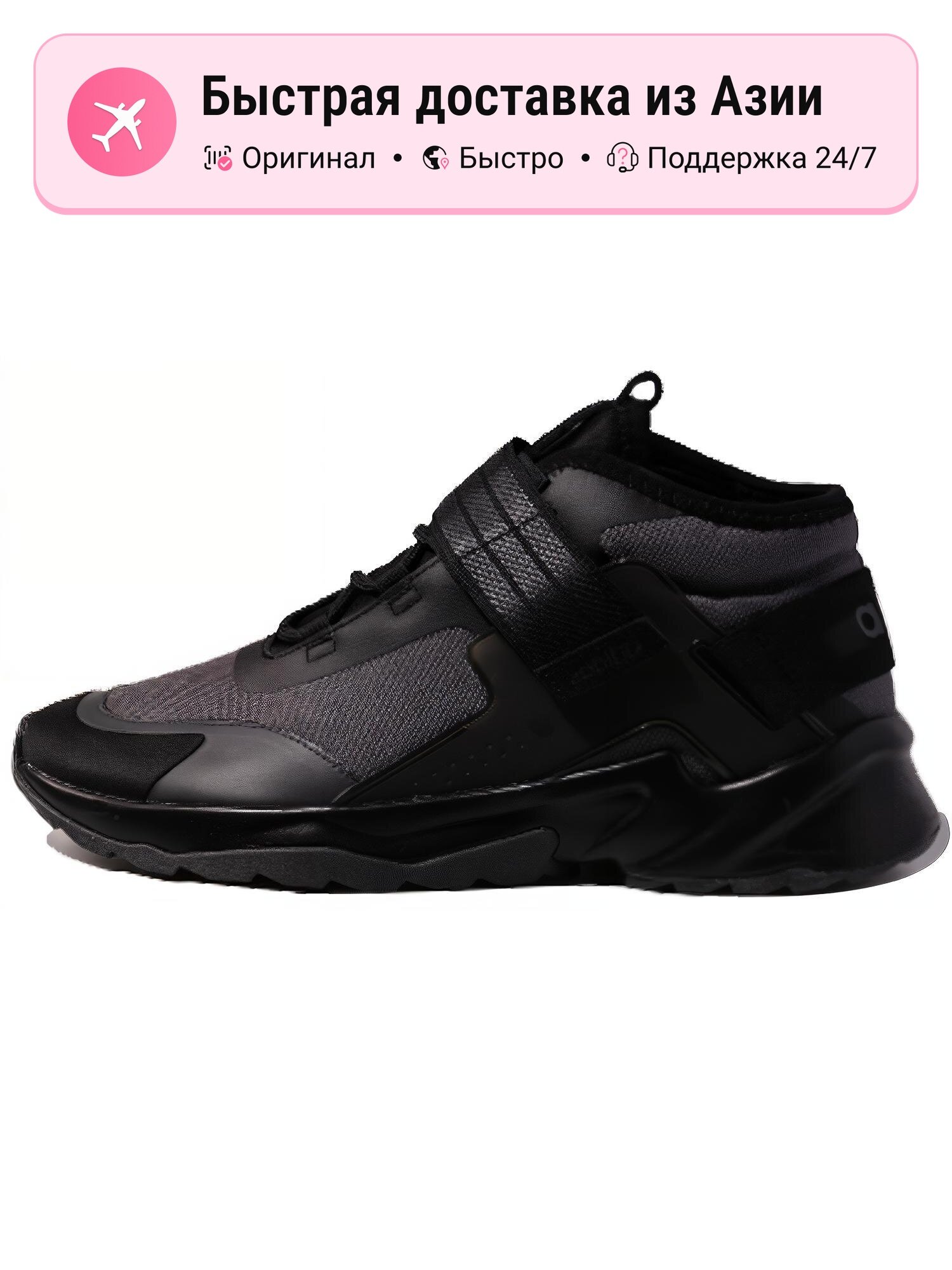 Кроссовки adidas 2002R