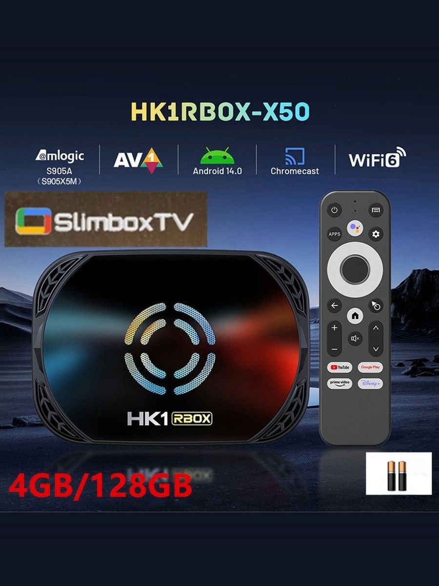 HK1 RBOX X50 ТВ-бокс на Android 14, Amlogic S905A 4 ГБ DDR4 RAM, 32/64/128 ГБ ROM, Wi-Fi 6, 1000M LAN, BT 5. X, 4K HDR, активное охлаждениеAI-SR медиаплеер