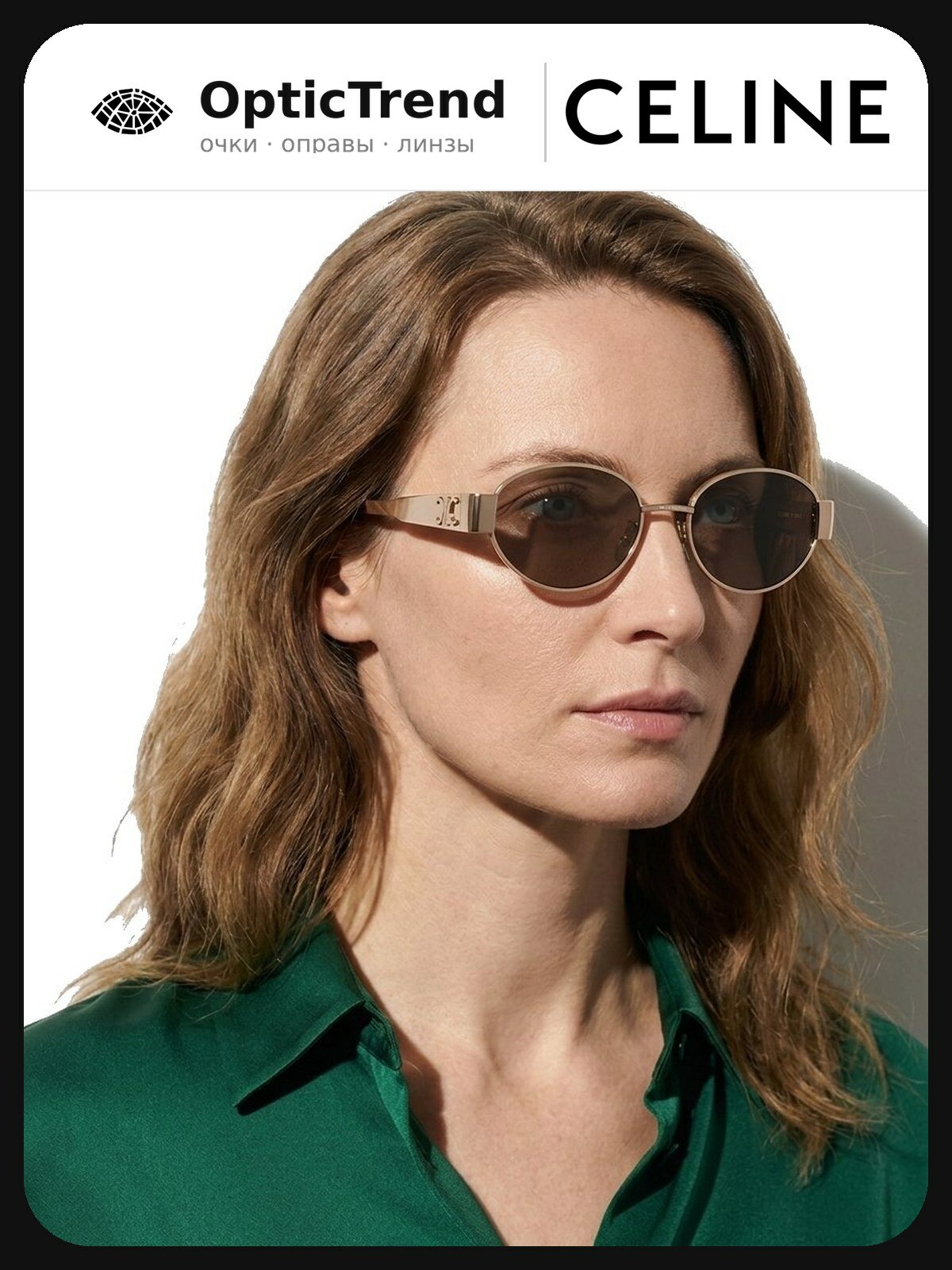 Солнцезащитные очки CELINE