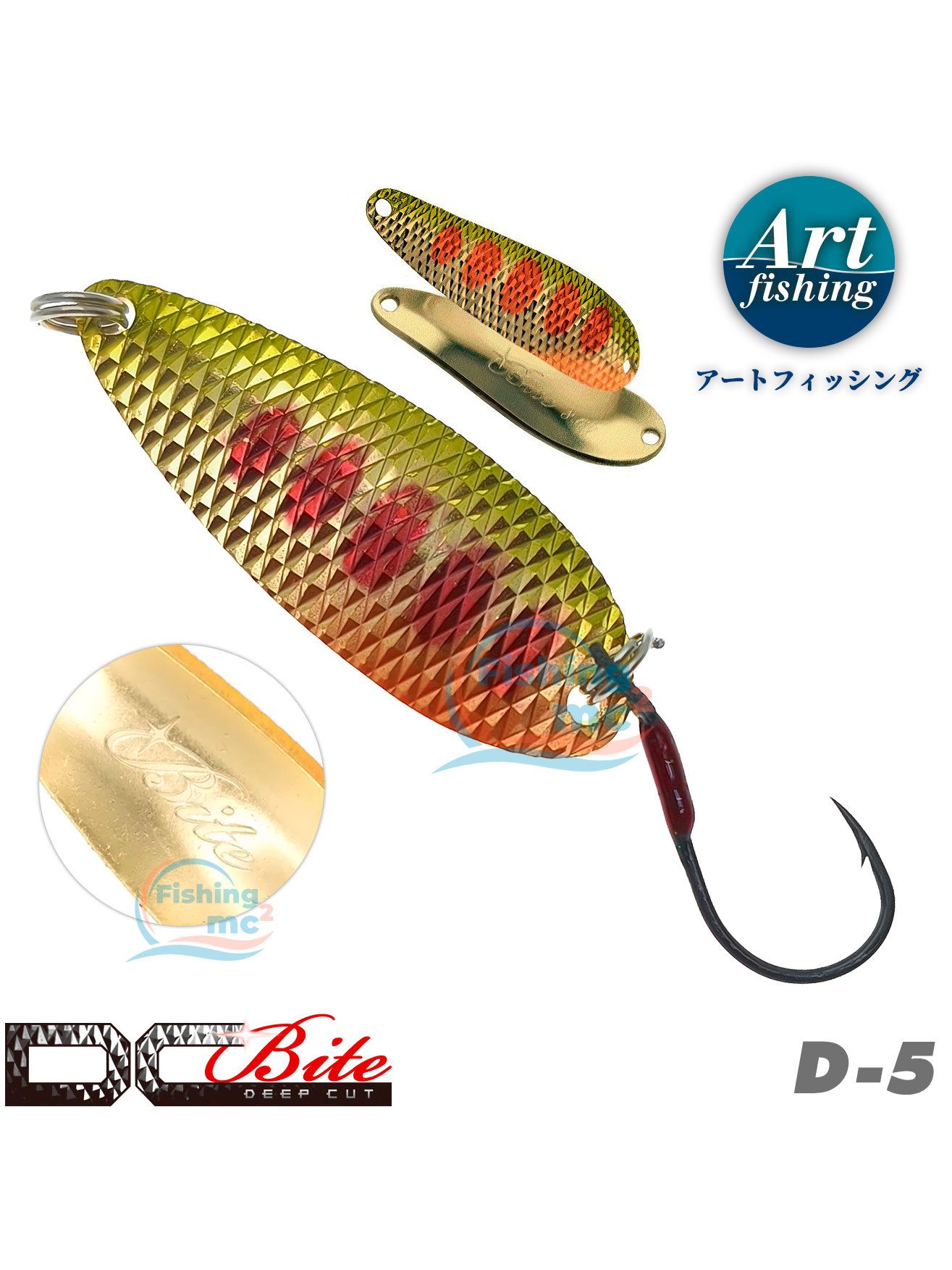 Блесна лососевая Art Fishing DC Bite, 63 мм, 21,4 гр, #D-5
