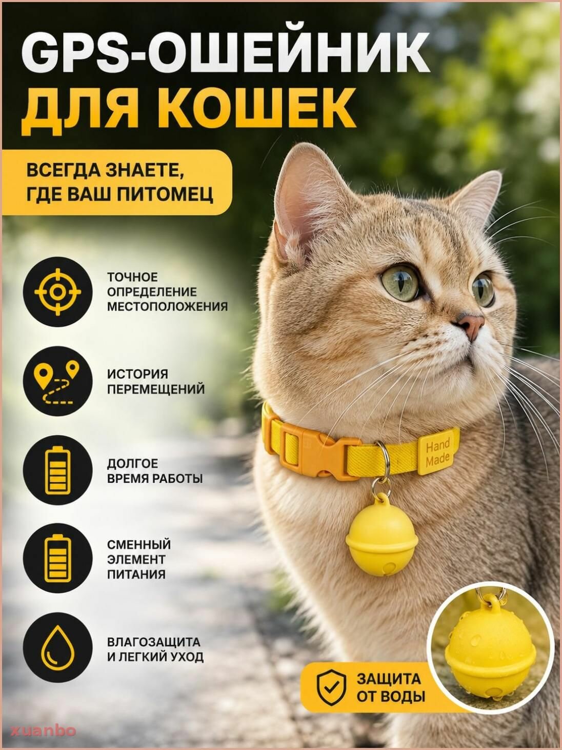 GPS трекер для андроид Ошейник с GPS для кошек и собак Адресник-брелок со скрытым локатором, водозащита, долгая зарядка