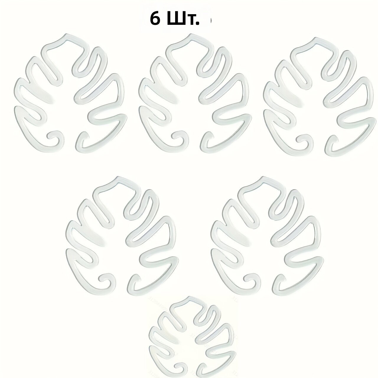 Улучшенные прозрачные белые фиксаторы для растений, 6 шт, регулируемые противоскользящие зажимы для веток, для бонсай и комнатных растений
