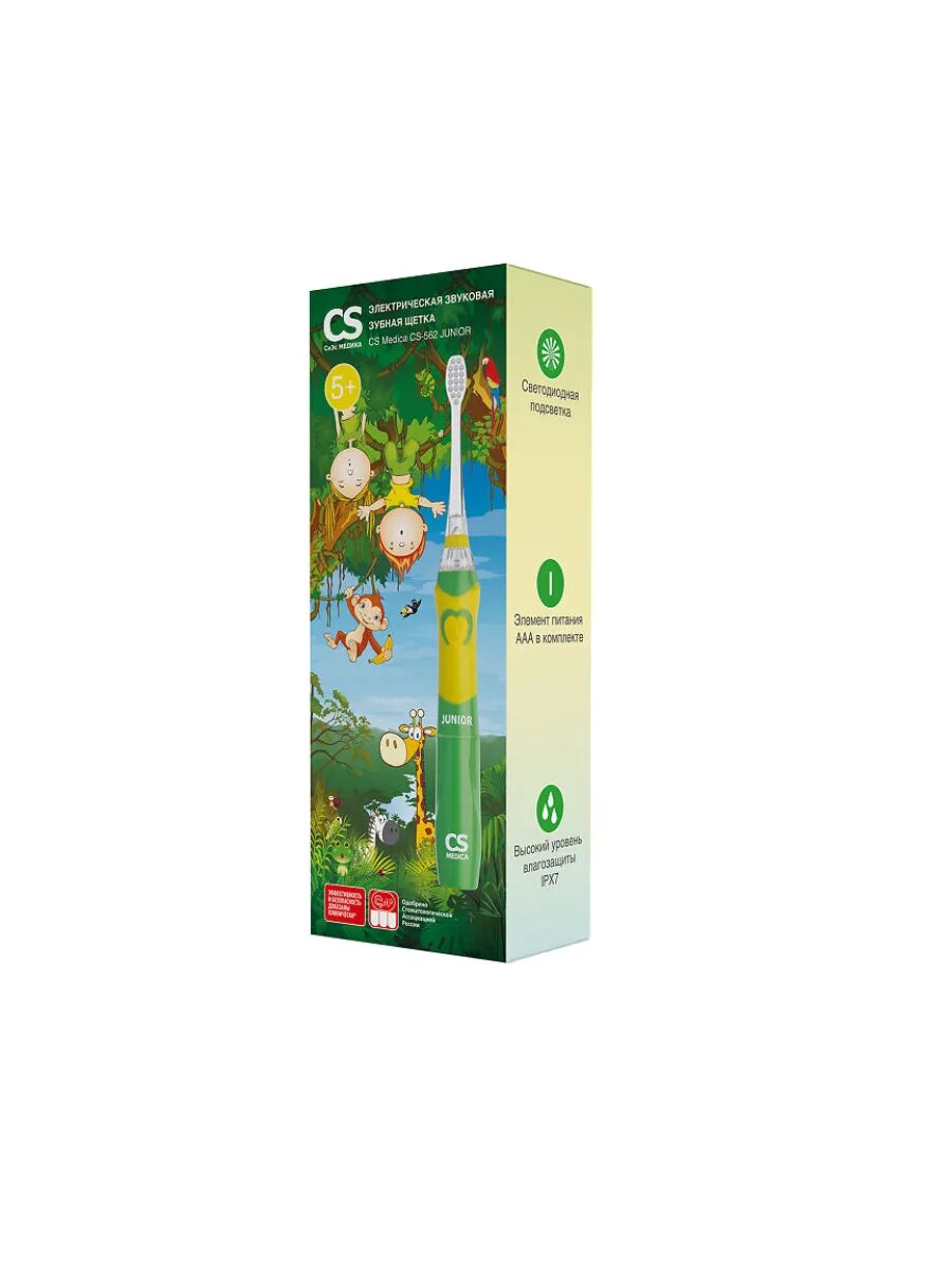 Зубная щетка электрическая звуковая CS Medica CS-562 Junior