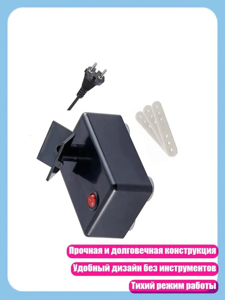 Вибрационный миксер для лака, широкий диапазон совместимости, Черный