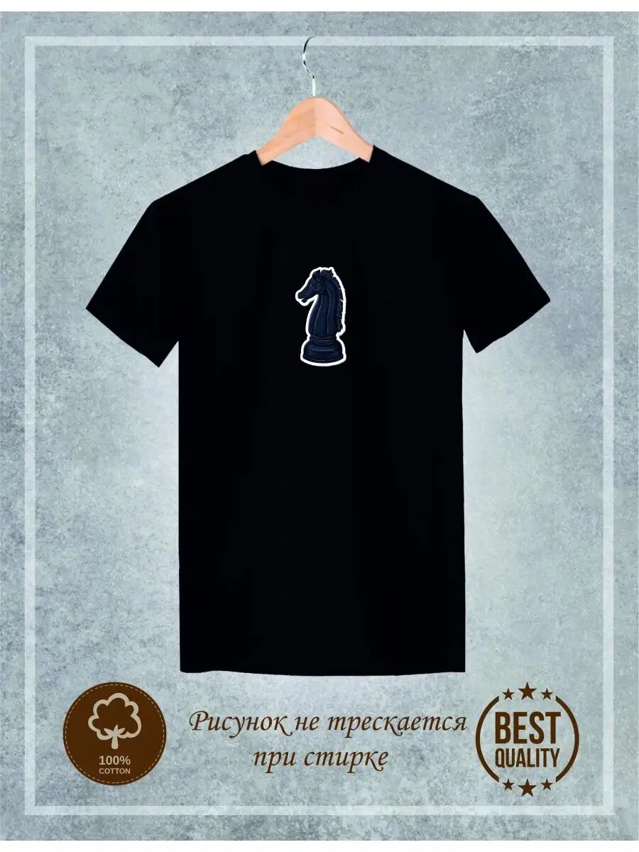 Футболка